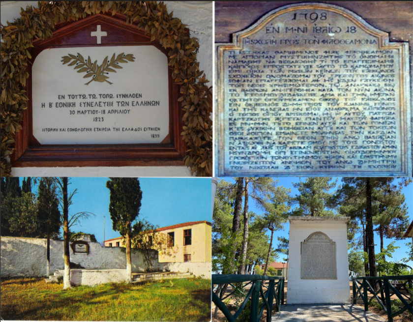 Ο δήμος μας διαχρονικά «ΕΤΣΙ ΔΕΝ ΘΕΛΕΙ» και ο δήμαρχος δεν το ...